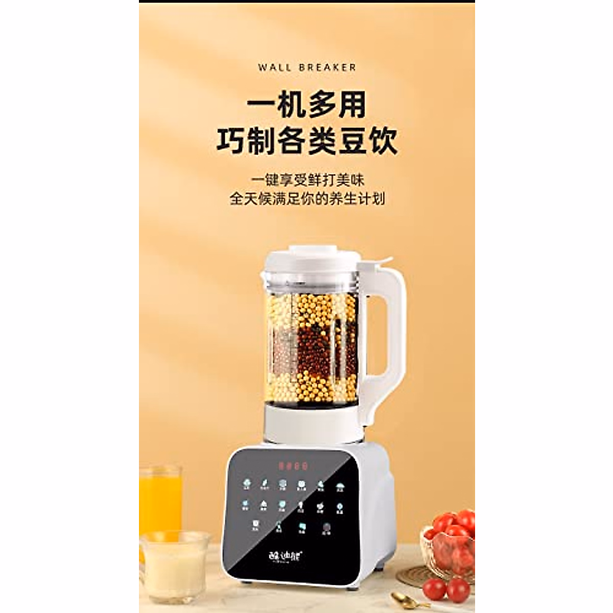 Multifunctional 1.8L Complementary Food Mixer