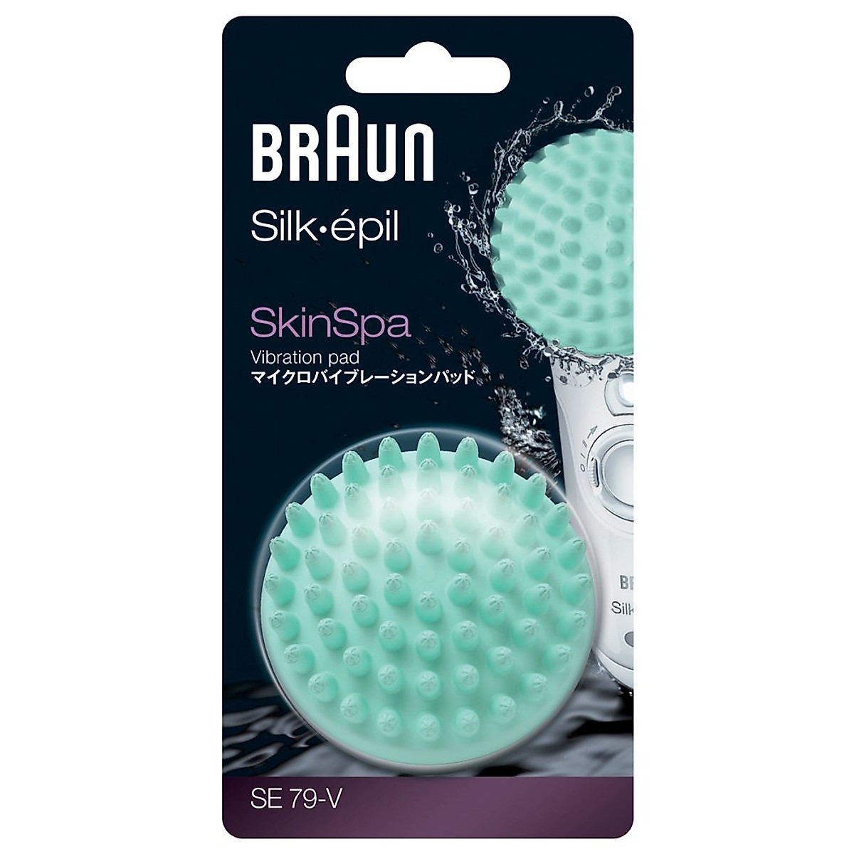 Braun Silk Epil SE 79 V | Deep Massage Pad Replacement Head Braun Silk-épil | Works with Every Silk-épil Wet&Dry Model