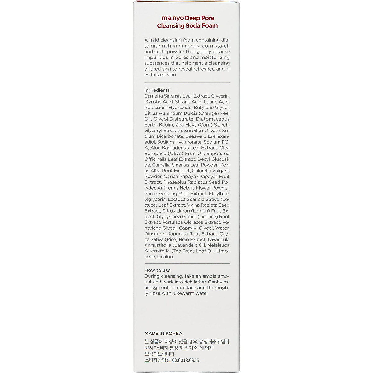 ma:nyo Vitamin C Soda Foam Cleanser | Deep Pore Cleansing Face Wash | Gentle and Non-Irritating | Korean Skincare for Men and Women, 5.0 fl oz (150ml)