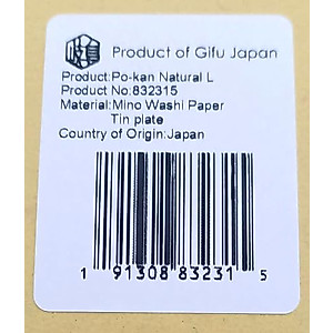 Product of Gifu Japan Japanese Mino Washi Paper Tea Tin Canister - Natural, Airtight Double Lids Storage Container