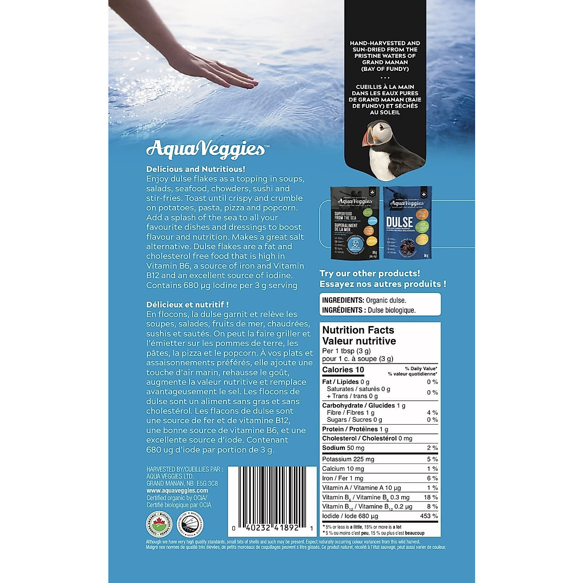 Aqua Veggies Organic Atlantic Dulse Flakes 4 Oz , Hand-Harvested, Sun-Dried Bay of Fundy, Excellent Source of Vitamins B6, B12, Iron, Iodine, Protein, Calcium and Fibre 4 Ounce