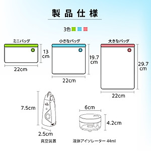 SealVax® 4 Pack of reusable vacuum seal bags for food. 2 Large and 2 Small sous vide bags, All in Blue - Includes Handheld Vacuum Sealer and BPA-Free, Food Storage Bag for Meal Prep.