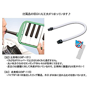 Suzuki Musical Instrument Corporation S-32C Soprano Melodion with Case and Mouthpiece