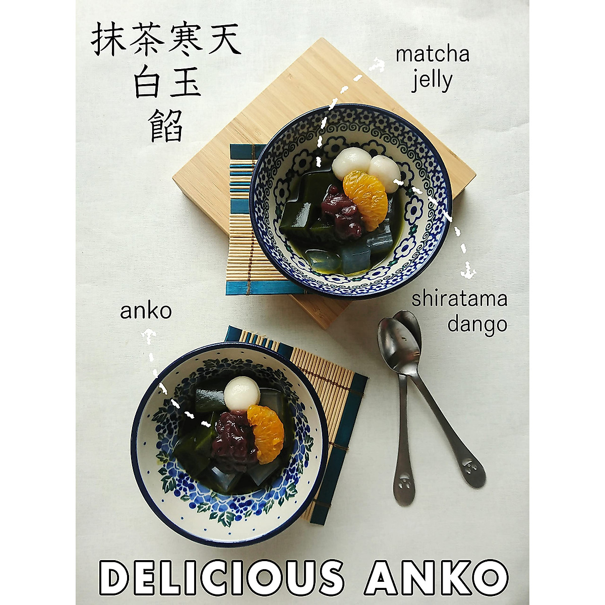 Red Bean Paste, Adzuki Beans, Japanese Mochi Rice Cake Anko, Strained KOSHIAN -VEGAN & GLUTEN-FREE 17.6OZ(500g)【CHAGANJU】