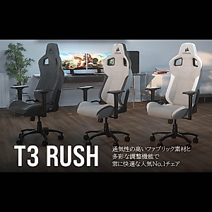 CORSAIR T3 Rush Gaming Chair Comfort Design, adjustable, Polyurethane,Charcoal