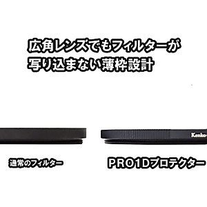 Kenko 67mm PRO1D Protector Digital-Mullti-Coated Camera Lens Filters