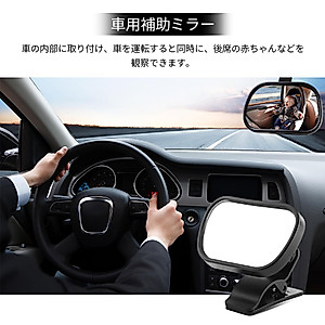 Aramox Baby Mirror,1Pc Adjustable Car Baby Child Back Seat Rear View Safety Mirror With Suction Cup Clip Black