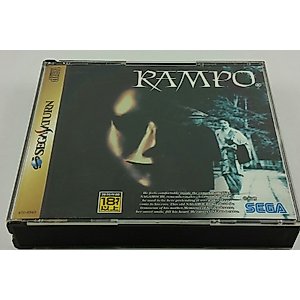 Rampo