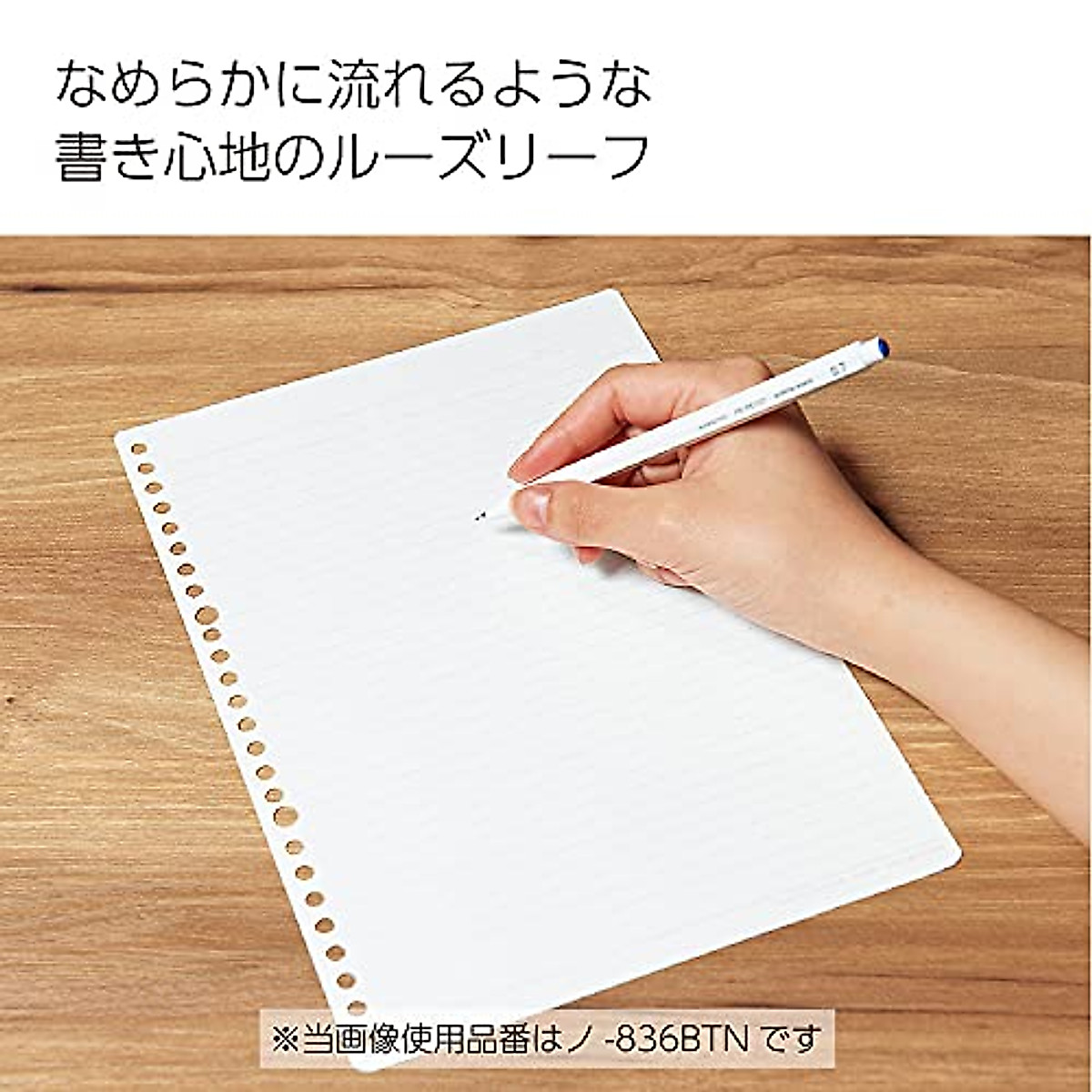 Kokuyo Campus Todai Series Pre-Dotted Loose Leaf Paper for Binders - B5 (6.9" X 9.8") - 6 mm Rule - 36 Lines X 100 Sheets - 26 Holes (Japan Import)