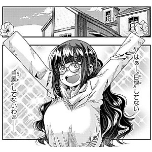 よくわからないけれど異世界に転生していたようです(15) (シリウスKC) Comic – February 9, 2023