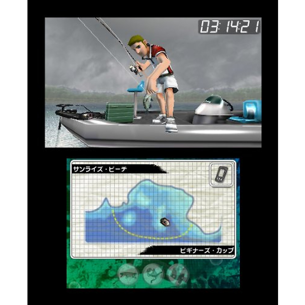 Fishing 3D [Japan Import]