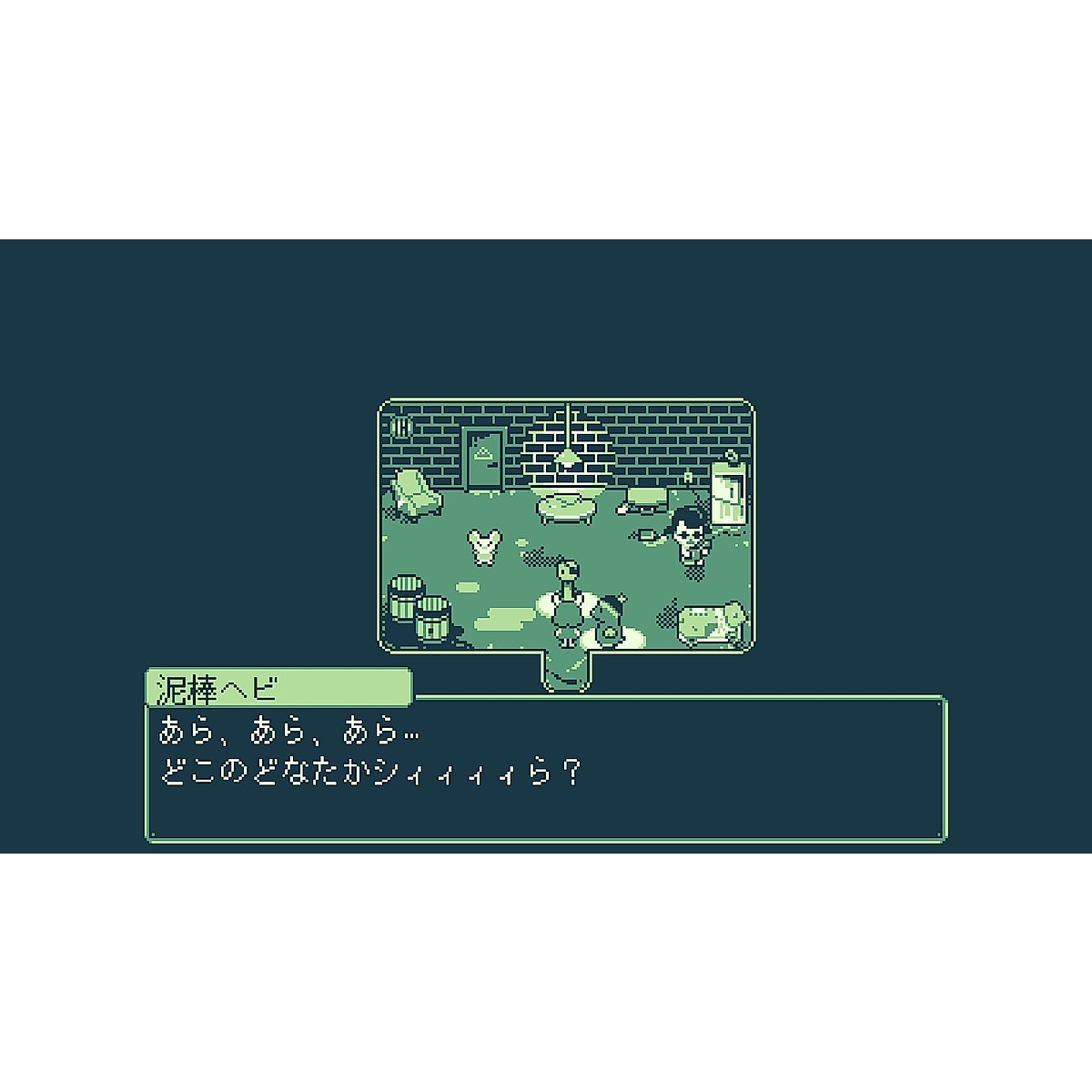 Melon Journey: Bittersweet Memories(メロンジャーニー:ビタースイート・メモリー) -PS4 【永久特典】ステッカーセット 同梱