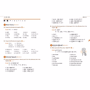 Genki Textbook Volume 1, 3rd edition (Genki (1)) (Multilingual Edition) (Japanese Edition)