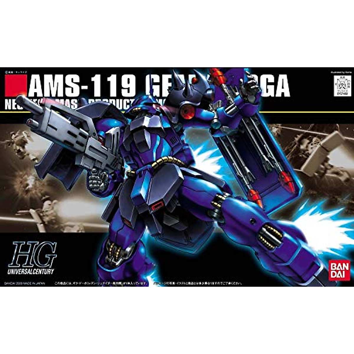 HGUC Mobile Suit Gundam Char's Counterattack Geara Doga Rezin Schnyder 1/144 Scale - Color Coded Plastic Model #92