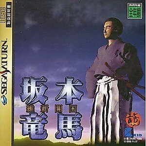 Sakamoto Ryuuma: Ishin Kaikoku [Japan Import]