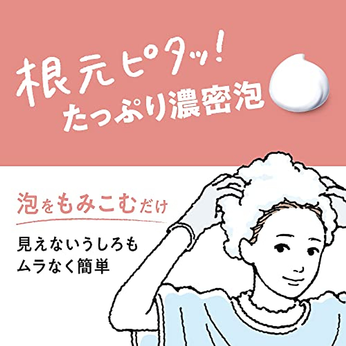 Kao Liese Prettia Bubble Hair Dye # New York Ash