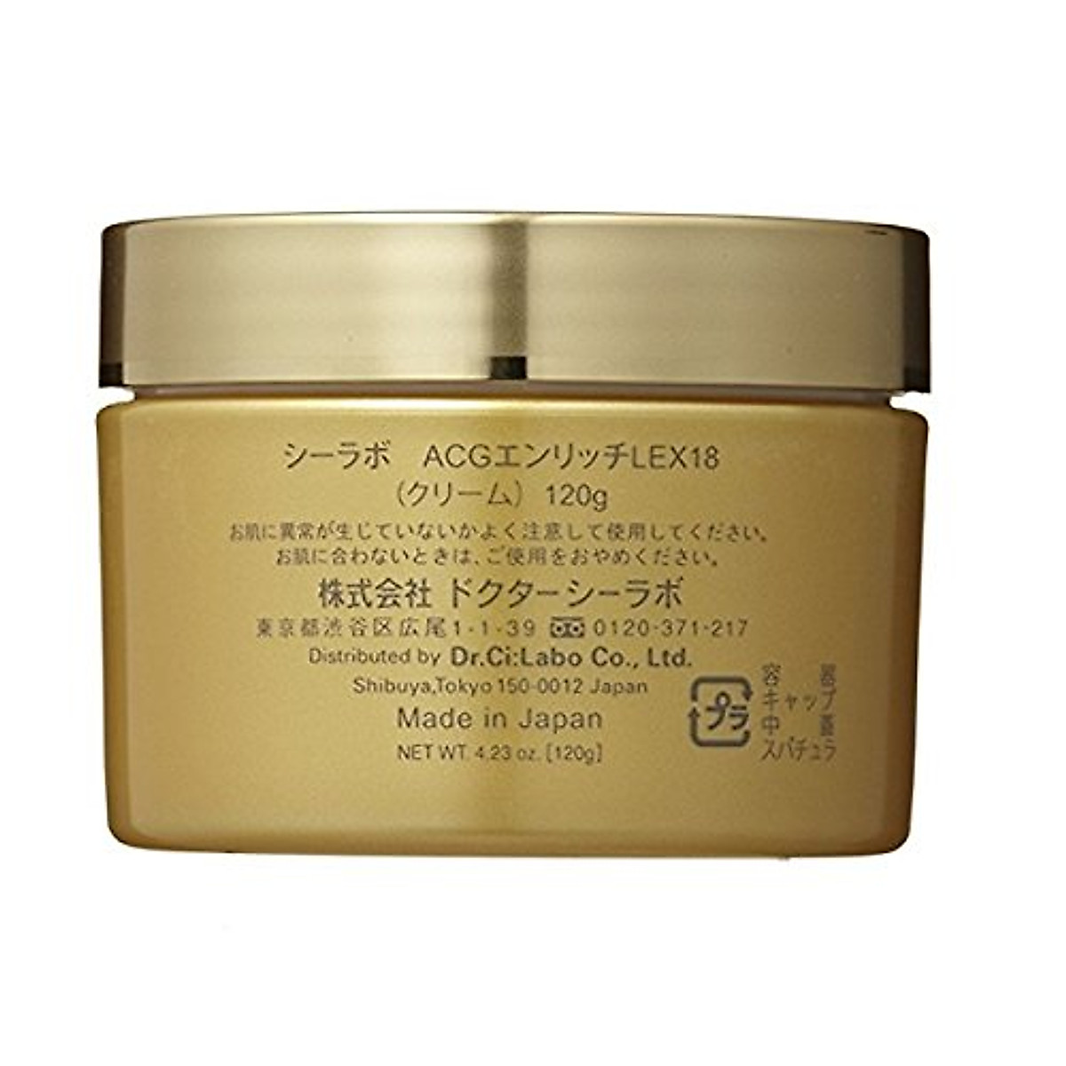 Dr. Ci:Labo Aqua-Collagen-Gel Enrich-Lift EX 2018 model 120 g / 4.2 oz All in one