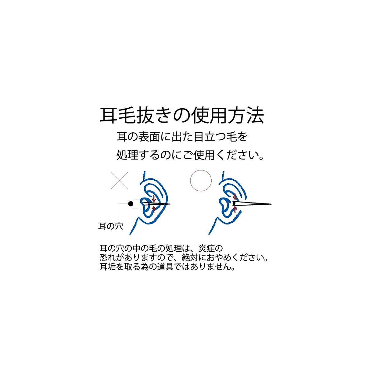 Ear Hair Trimmer Clipper Cutter Tweezers Shape with Spring Safe Design for Hair Removal