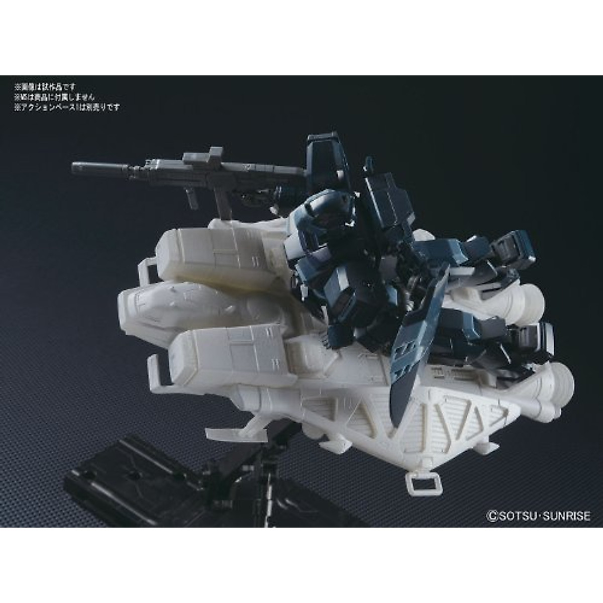 Bandai Hobby #158 HGUC Base Jabber Type 89 Action Figure, 1/144 Scale