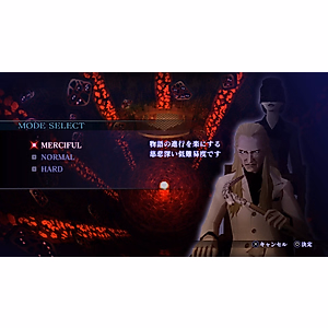 Shin Megami Tensei III NOCTURNE HD Remaster - PS4