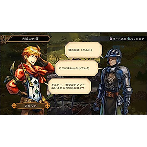 Grand Kingdom - Limited Edition (PS4)