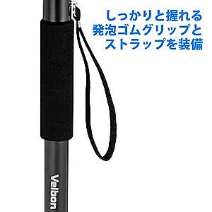 Velbon RUP-L40 Monopod