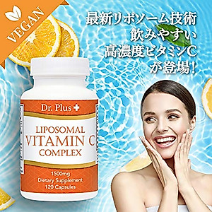 Dr.Plus + Liposomal Vitamin C Complex 1500mg - 120 Capsules - High Absorption Vitamin Powerful Antioxidant High Dose Fat Soluble Supplement Set of 2