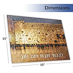 Judaica Place Glass Challah Bread Cutting Board - Mosaic Nighttime Kosel Design Challah Tray for Shabbat 11 x 15 Inch