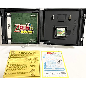 Zelda no Densetsu: Taiyou no Kiteki [Japan Import]