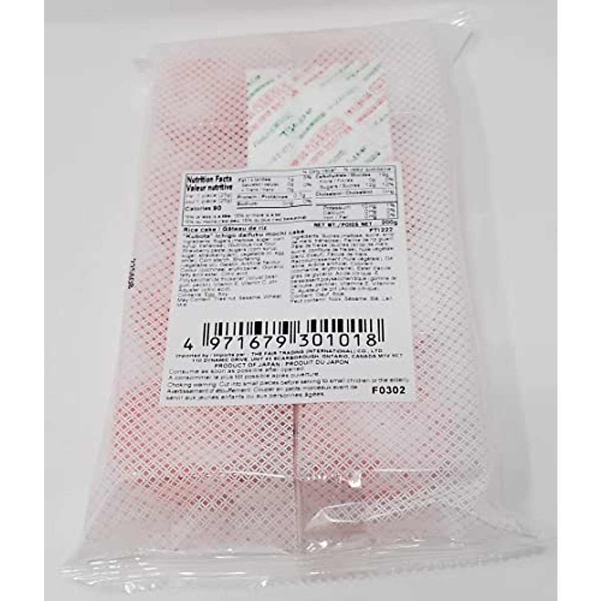 Fruits Mochi Daifuku Ichigo 7.4oz/210g