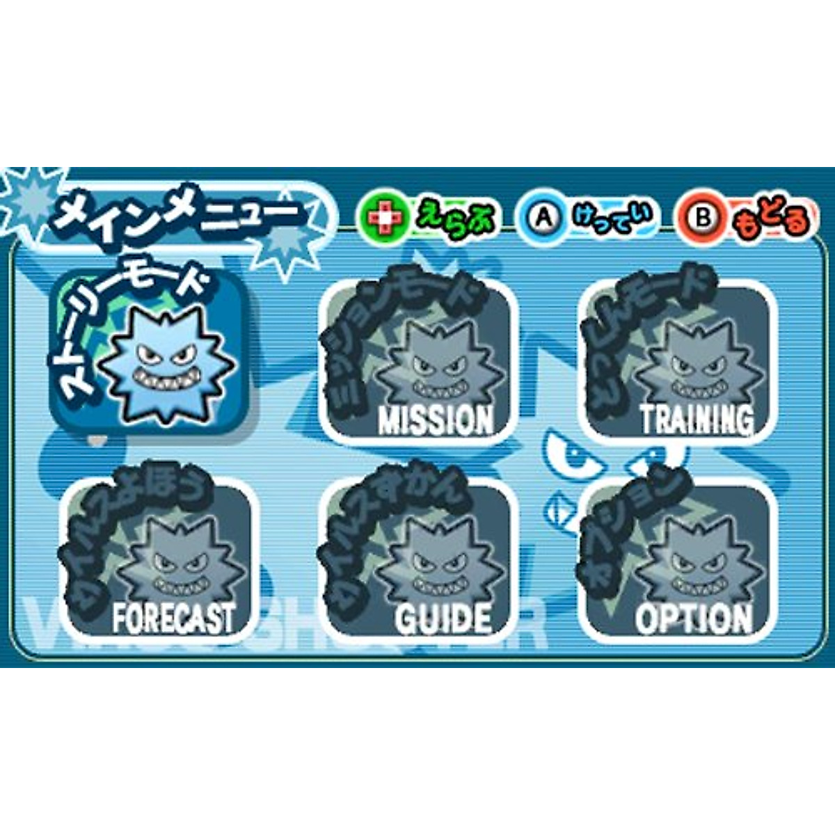 Virus Shooter XX [Japan Import]