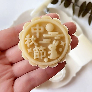 Mooncake Mold,Hand-Pressure Mooncake Molds for Mid-Autumn DIY Pastry Tool Reusable Rabbit Dance Shape Moon Cake Mould(A)