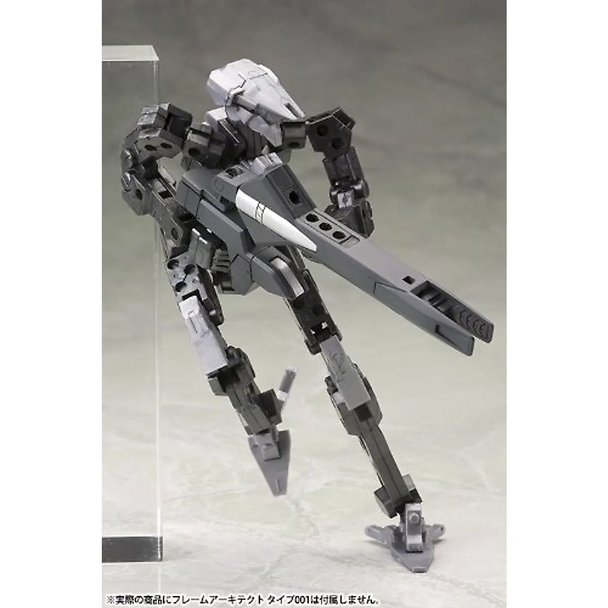Kotobukiya MH05 M.S.G Modeling Support Goods, Heavy Weapon Unit, Mega Slash Edge, Non-Scale, Parts for Plastic Models