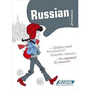 Russian Phrasebook (Russian Edition)
