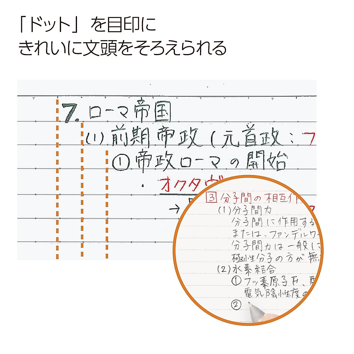 Kokuyo Campus Twin Ring Notebook - Semi B5 - Dotted 6 mm Rule - 40 Sheets