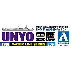 Aoshima Bunka Kyozai 1/700 Water Line Series Japanese Navy Aircraft Carrier Untaka Plastic Model 209
