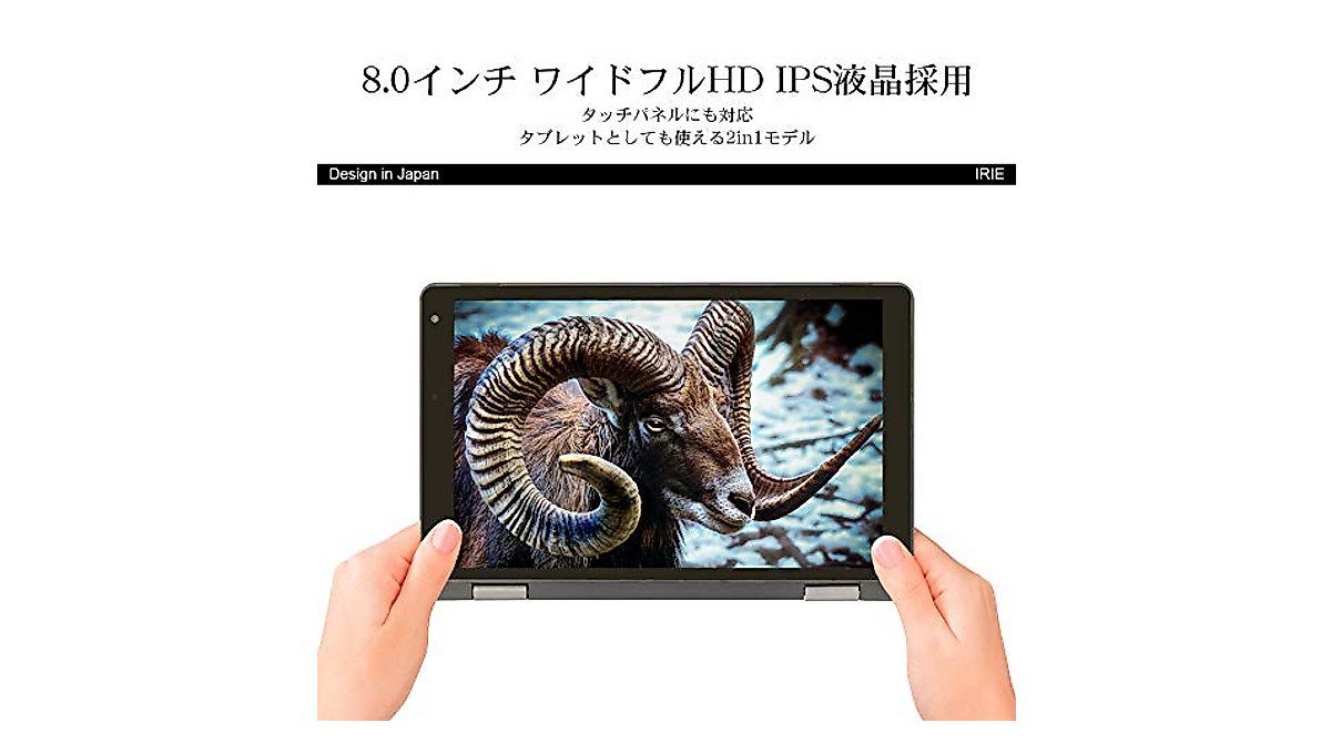 FFF SMART LIFE CONNECTED 8-inch Laptop Win10 SSD UMPC — Portable 2-in-1 ...