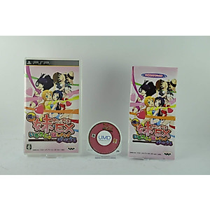 Ore no Imouto ga Konna ni Kawaii wake ga Nai Portable [Limited Edition] [Japan Import]