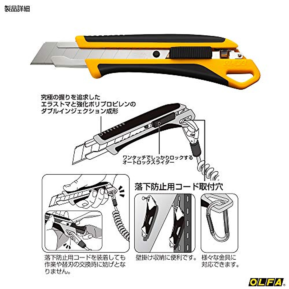 OLFA X Hyper AL Type 225B