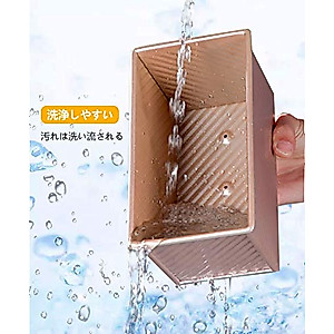 CHEFMADE Pullman Loaf Pan with Lid, 1Lb Dough Capacity Non-Stick Rectangle Corrugated Toast Box for Oven Baking 4.2" x 7.7"x 4.4"(Champagne Gold)