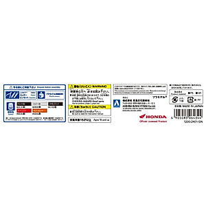 Aoshima Honda Z50J-1 Monkey ’78 1:12 Scale Model Kit