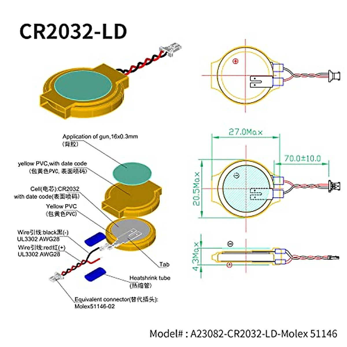 EEMB 10PACK 3V CR2032 CMOS Battery with Wire Leads and MOLEX Connector Computer Replacement Battery for Alienware R1 M18 Area-51 M9700
