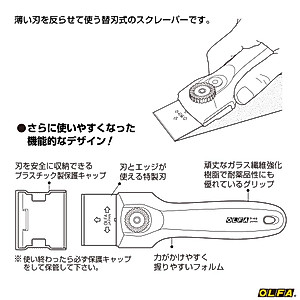 OLFA T-45 202B Scraper