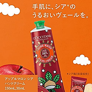 L'Occitane Shea Chestnut Hand Cream,  Limited Edition, Nourish&Soften 1 Oz