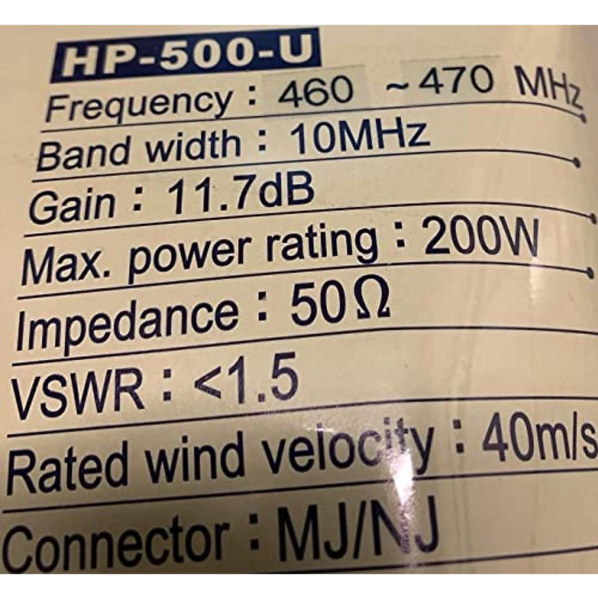 BRC HP-500 High Gain 460-470 Mhz GMRS Band Base Antenna-11.7dB Gain - SO-239
