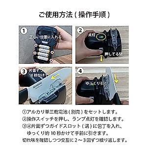 Kyocera DS-38 Electric Knife Sharpener, Diamond, Metal, Ceramic, Double-edged Knife