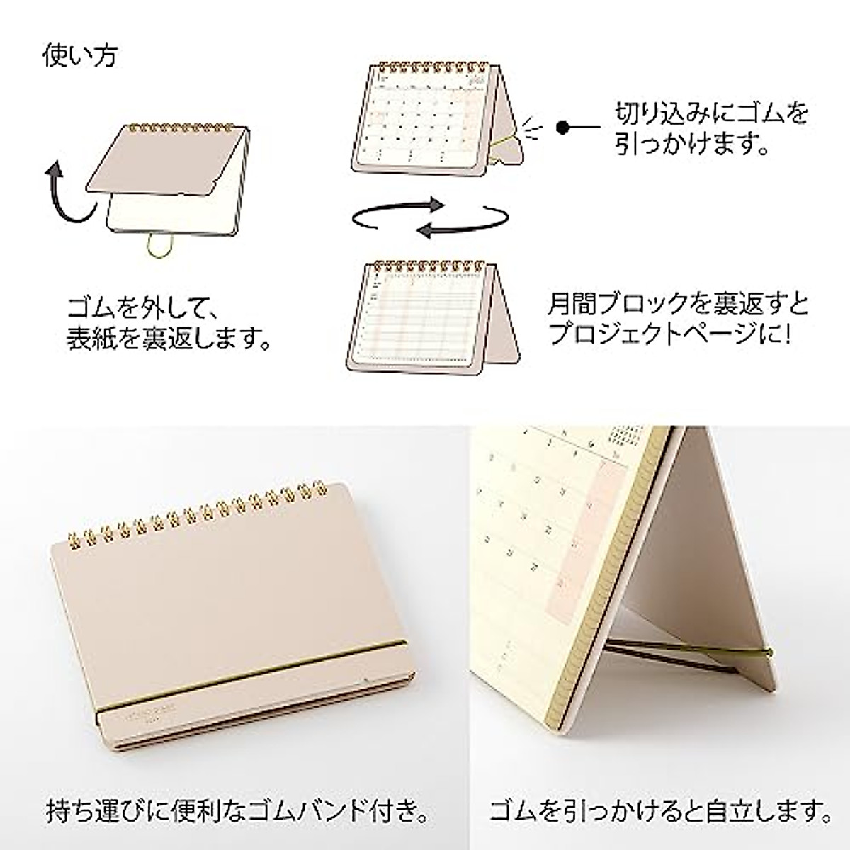 Midori 22285006 Plus Stand Diary Notebook, 2024, B6 Transformation Size, Monthly, Navy Blue, Starts October 2023 (beige)