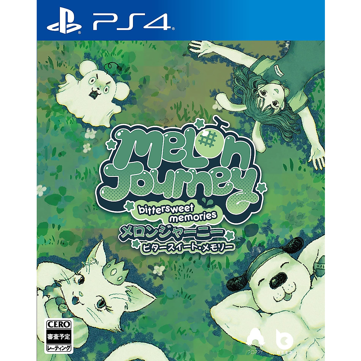 Melon Journey: Bittersweet Memories - PS4 Digital Wallpaper Set, Amazon.co.jp Exclusive, Delivery & Permanent Bonus, Sticker Set Included