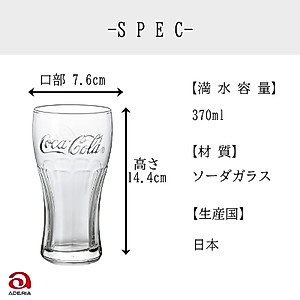 ADERIA B5469 Coca-Cola Genuin Glass, Clear, 12.5 fl oz (370 ml), Set of 6, Made in Japan, Highball Cup, Wedding, Celebration, Beer, Stylish, Gift, Glass, Sake, Birthday, Women, Tumbler, Sixtieth