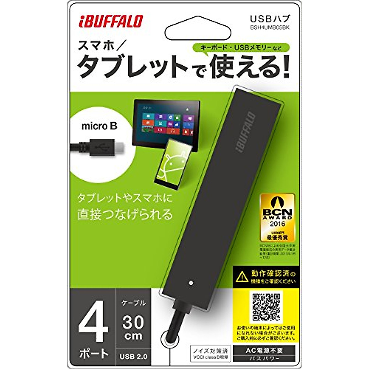 Buffalo BSH4UMB05BK USB 2.0 4-Port Hub for Tablets and Smartphones, Black